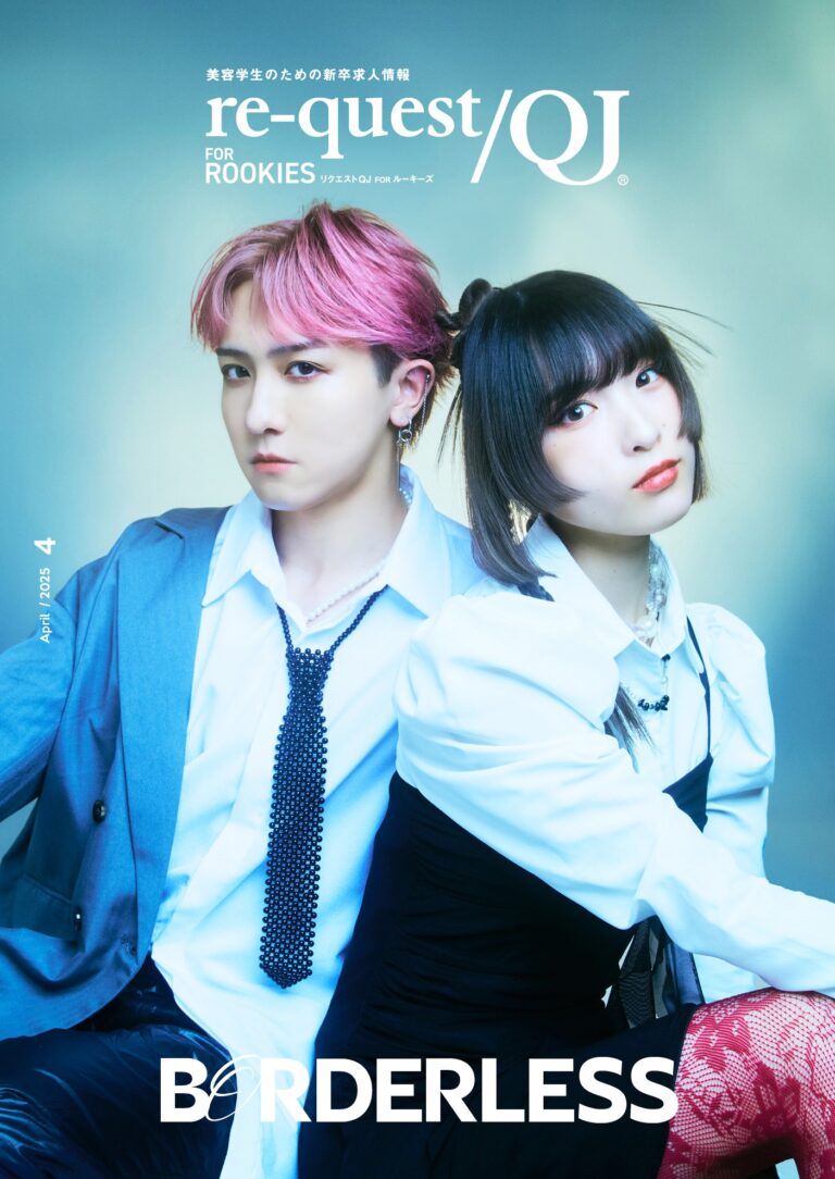 「re-quest/QJ FOR ROOKIES」 2025年春号発行 | 株式会社セイファート